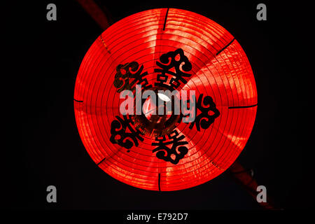 Red Chinese Paper Lantern Stock Photo - Alamy