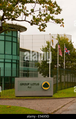 Lotus Factory at Hethel Norfolk UK Stock Photo - Alamy