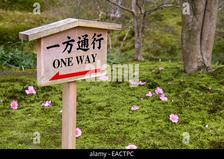 Wooden sign in a Japanese garden Stock Photo - Alamy