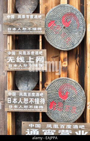 "No Japanese allowed" sign, Fenghuang China Stock Photo - Alamy