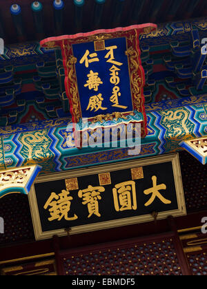 Chinese writing handwritten in vertical lines on a sheet of folded ...