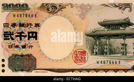 Japanese banknotes. Two thousand Yen note, back and front, laid out ...