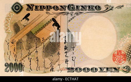 Japanese banknotes. Two thousand Yen note, back and front, laid out ...