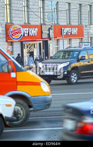 Burger King. Leninsky Prospect 2 Stock Photo - Alamy