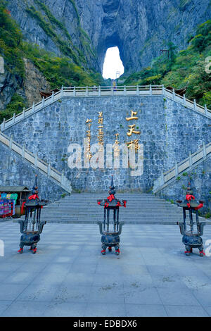 A view of the Heaven's Gate natural arch from the top of Tianmen ...