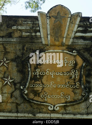 Inscriptions in Burmese language on Buddhist temples near Bagan ...