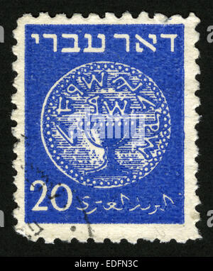 Stamp of Israel Coins Doar Ivri 1948 15mil wrong tab Stock Photo - Alamy