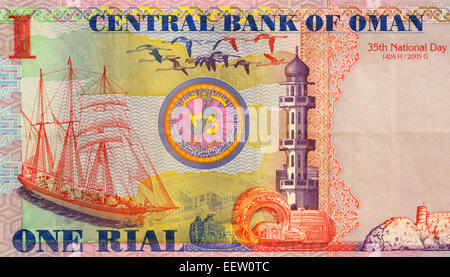 Sultanate of Oman 1 One Rial Bank Note Stock Photo - Alamy