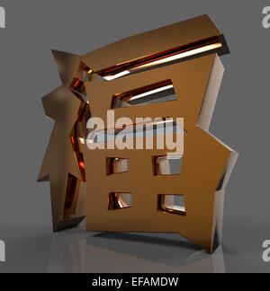 The Golden Chinese Character Meaning Happiness And Good Luck Stock ...