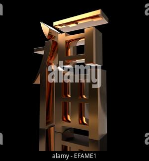 The Golden Chinese Character Meaning Happiness And Good Luck Stock ...