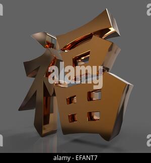 The Golden Chinese Character Meaning Happiness And Good Luck Stock ...