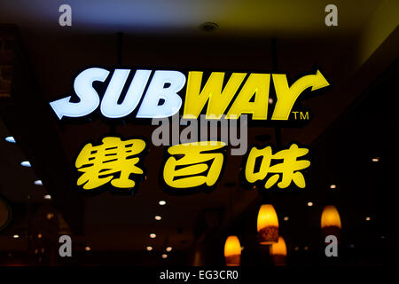 SUBWAY Neon Sign Stock Photo - Alamy