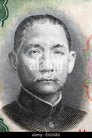 5 Yuan banknote, China, 1936 Stock Photo - Alamy