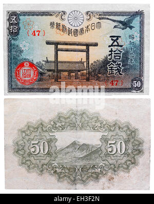 [ 1940s Japan - 50 Sen Note ] — Obverse of a 50 sen note issued by the ...