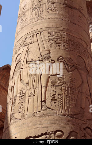 Egyptian God Min Stock Photo: 20957614 - Alamy