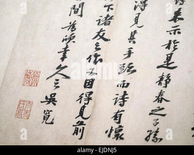 Detail of Chinese characters / writing on The Hall of Supreme Harmony ...