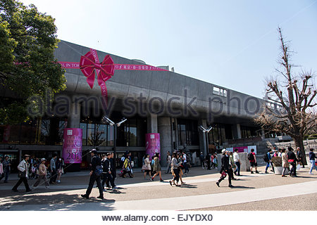 TOKYO BUNKA KAIKAN, TOKYO, JAPAN, 1961 Stock Photo: 49697708 - Alamy