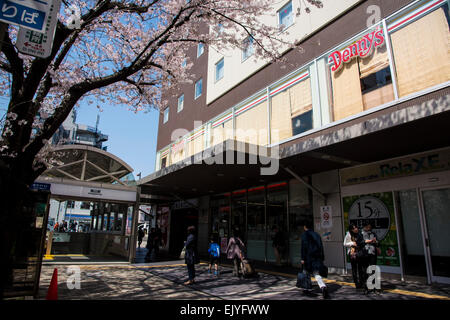 Komagome Station, Tokyo Stock Photo - Alamy