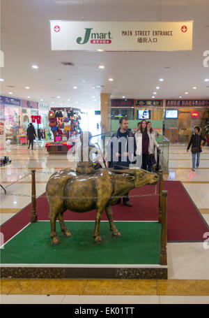 Jmart grocery store in New World Shopping center Flushing Queens NY ...