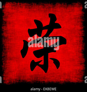 Honor Chinese Calligraphy Symbol Grunge Background Set Stock Photo - Alamy