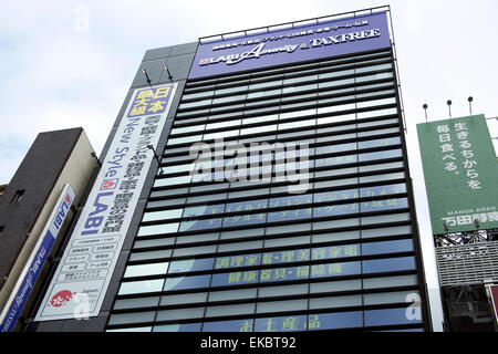 Tax-free signs on display outside the new Yamada Denki (LABI Amenity ...