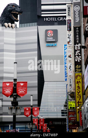 JAPAN, TOKYO, SHINJUKU DISTRICT, IMAX MOVIE THEATER Stock Photo - Alamy
