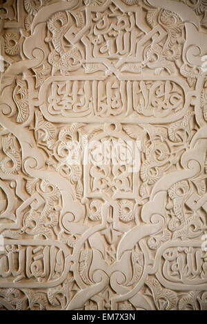 Granada Arabic script in the Alhambra Stock Photo - Alamy