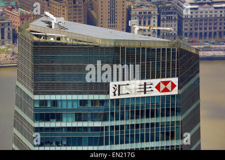 HSBC Bank Building, Pudong, Shanghai, China Stock Photo - Alamy