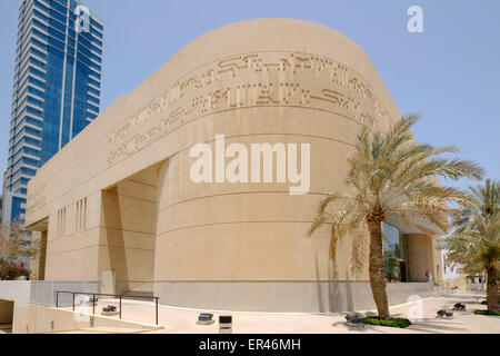 Bahrain Manama Beit al Quran Museum Quran Stock Photo - Alamy
