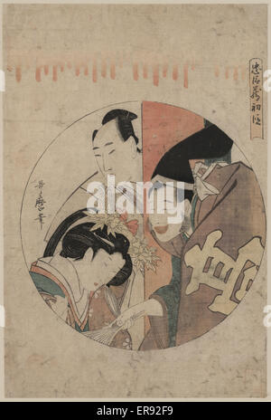 Act one of the Chushingura Stock Photo - Alamy