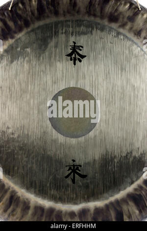 Tam Tam - Japanese, Asian percussion instrument. By Paiste. Gong Stock ...