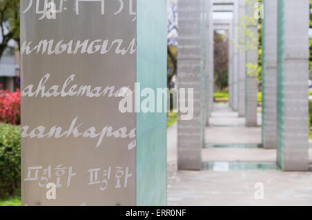 The Gates of Peace monument in the Peace Memorial Park with the word ...