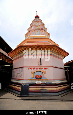 Ashtavinayak Ganpati Mandir, Ganesh temple, Ballaleshwar, Pali, Sudhgad ...