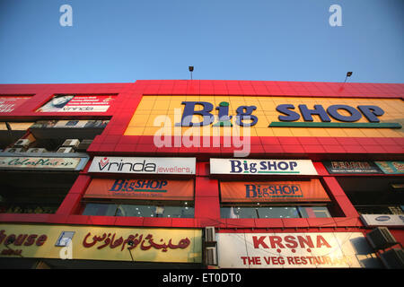 Shopping mall, Ranchi, Jharkhand, India, Indian shops Stock Photo - Alamy