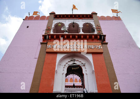 Entrance of Matsyodari Devi Temple Ambad Maharashtra India Stock Photo ...