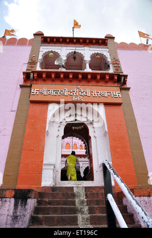 entrance of Matsyodari Devi Temple Ambad Maharashtra India Stock Photo ...