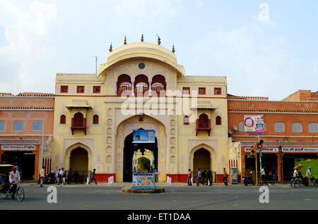Jaipur, Rajasthan, India. The Tripolia Gate, Royal Entrance into the ...