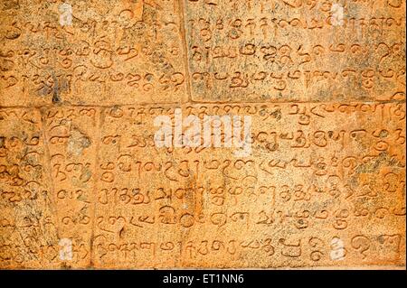Tamil wall inscription, Brihadishvara Temple, Peruvudaiyar Kovil ...