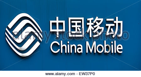 Logo of the Chinese telecommunication company China Telecom Stock Photo ...
