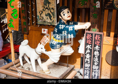 Japan, Kyoto, Gion. Famous Okonomiyaki restaurant, Issen Yoshoku. Front ...