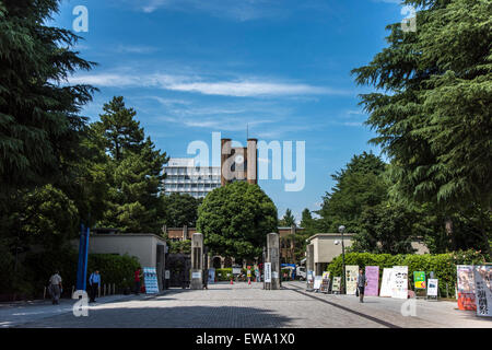 Entrance gate of The University of Tokyo Komaba campus,Meguro-Ku,Tokyo ...