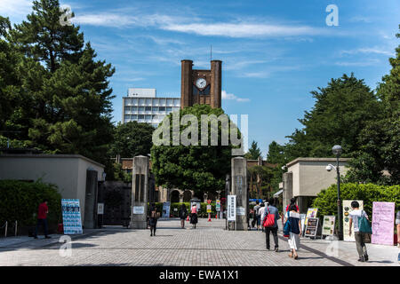 Entrance gate of The University of Tokyo Komaba campus,Meguro-Ku,Tokyo ...