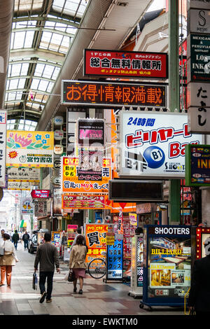 Japan, Osaka, Umeda Shopping Arcade. (Large format sizes available ...