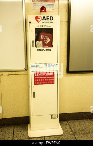 AED,Tokyo Metro Mitsukoshimae station,Chuo-Ku,Tokyo,Japan Stock Photo ...