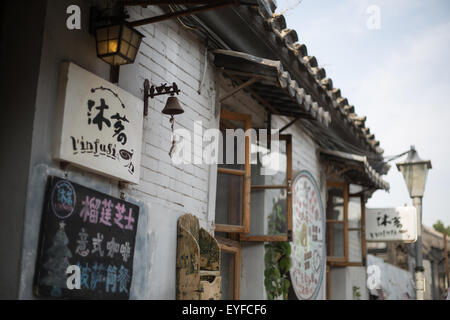 Wudaoying Hutong street, in Beijing, China Stock Photo - Alamy