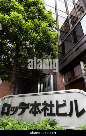General view of the LOTTE Japan headquarters in Shinjuku on July 29 ...