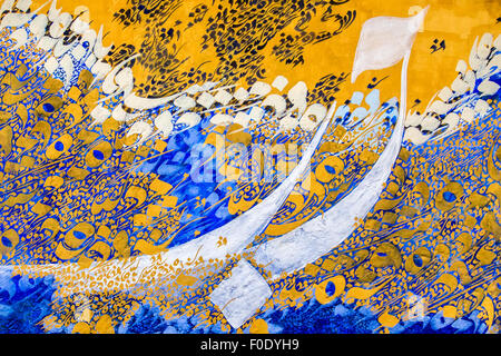 Mural paint of arabic calligraphy in the medina of Asilah, Morocco ...