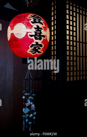 Japanese lantern, Gion district (Geisha area), Kyoto, Japan, Asia Stock ...