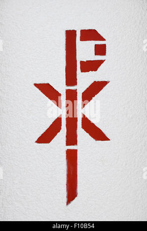 Greek Orthodox church chi rho and alpha and omega symbol Stock Photo ...