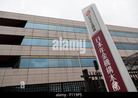 A general view of Japan Pension Service (JPS) building in Tokyo, Japan ...